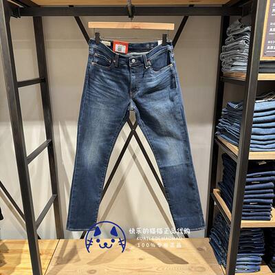 男士加绒511低腰修身牛仔裤