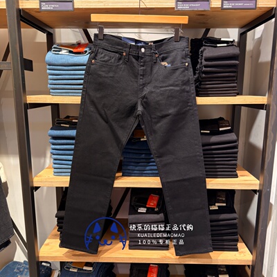 李维斯男士502宽松锥型牛仔裤