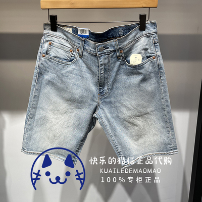 levis李维斯专柜正品锥型短裤