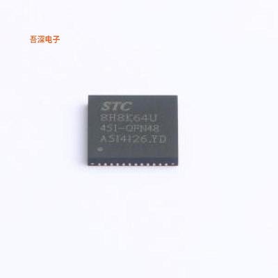 STC8H8K64U-45I-QFN48 |原装QFN-48(6x6)单片机(MCU/MPU/SOC)