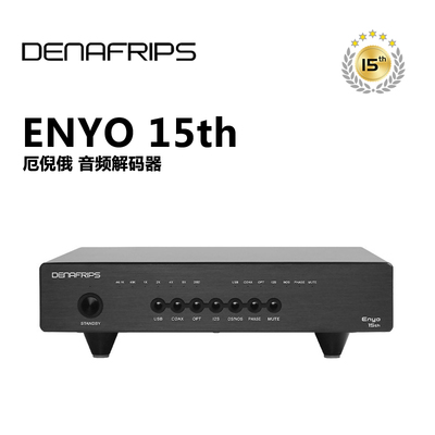 DENAFRIPS丹娜弗瑞普斯 ENYO 15th厄倪俄 R2R 音频解码器