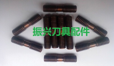 数控刀具配件 外圆车刀配件/双头正反牙ML520 ML620 ML625 ML630