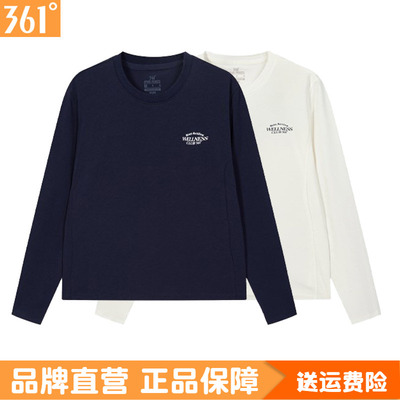 361女士长袖T恤棉质舒适新品2025
