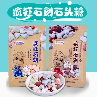 生日蛋糕糖果混合巧克力