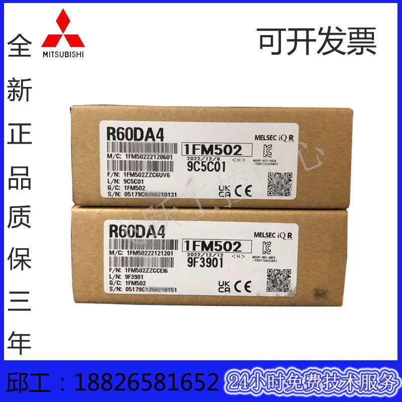 议价三菱 R60AD4 R60ADV8 R60ADI8 R60DA4 R60DAV8 R60DAI8 R60AD_虎窝淘