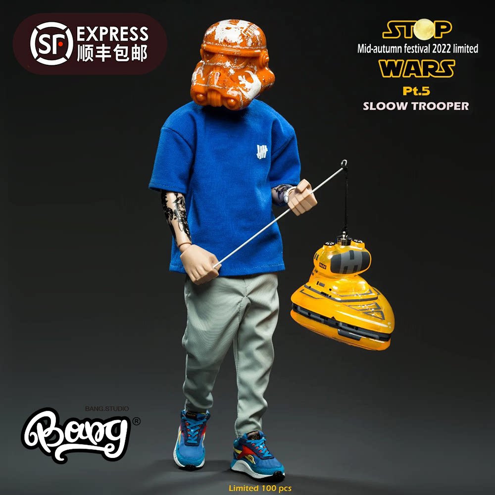 【Bang】现货 STOPWARS Pt.5 中秋特別版 SLOOW TROOPER 限量潮玩
