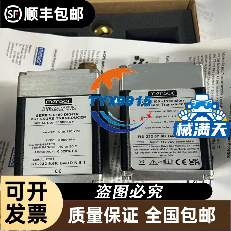 研华服务器工控机主板ASMB-785G4,成色好,功能正常,