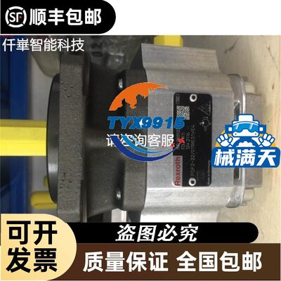 控制器TM5扩展模块TM5SDO12T