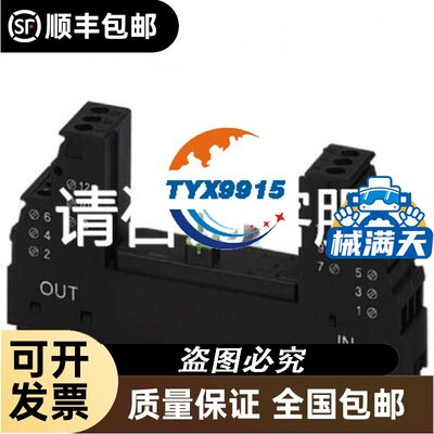 bachmann巴赫曼 FS211/N DIO232 FM2