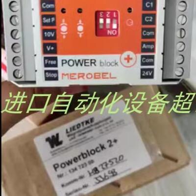 MEROBEL Powerblock 2+ Ref-Nr 134 723 00电源模块