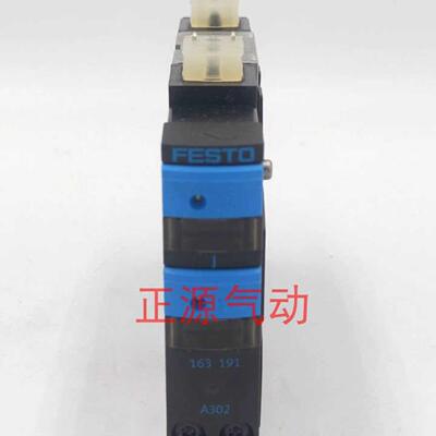 FESTO 电磁阀 CPV18-M1H-5JS-14  163191   163190   163189