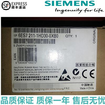 6ES7212-1HD30-0XB0CPU 1212C模块6ES7 212-1HD30-OXBO