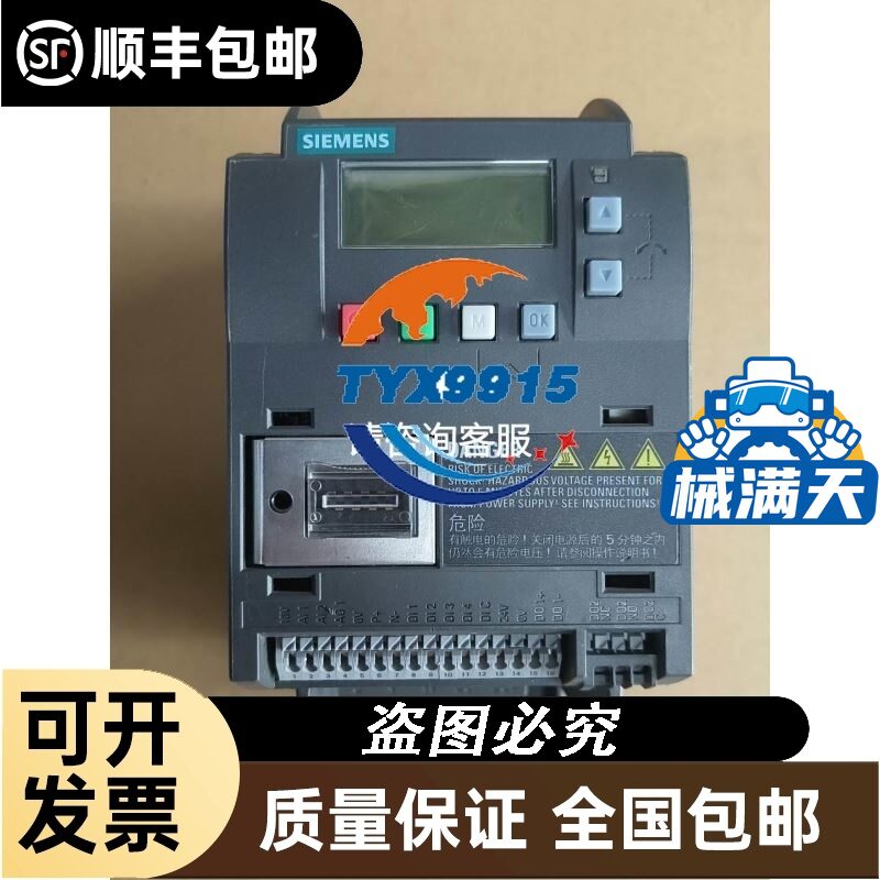 船舶及专用配件科讯KED12 型船用主机传令钟发信器 科讯雾