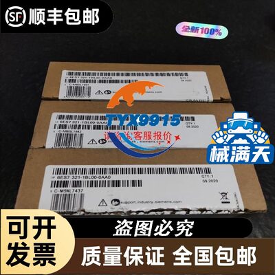 全新威伦通触摸屏 MT8072iP 全新带包装 保