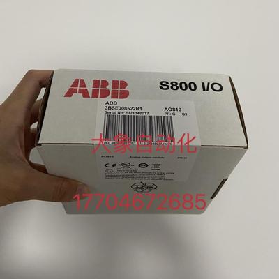 ABB AO810 3BSE008522R1  质保一年