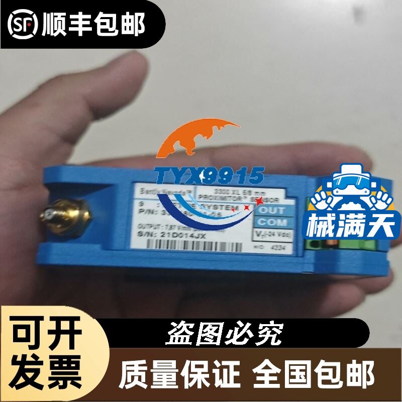 现货HLA-D500A 光电激光器件