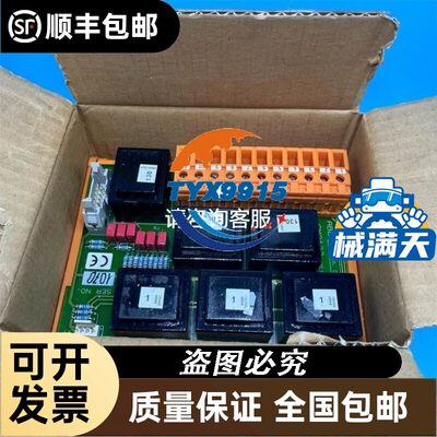 德国STEIN SOHN模块 RCM10，