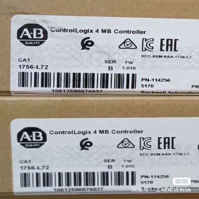 汇川触摸屏IT7100S，10寸，有2台，成色不错，功能正常