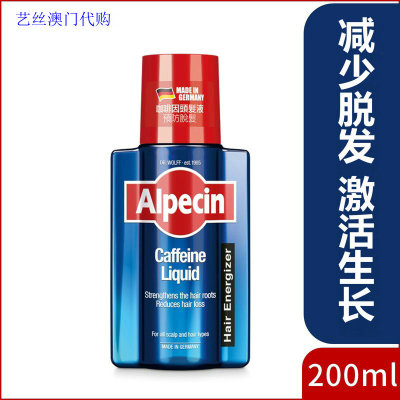 进口欧倍青咖啡因洗发水