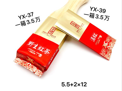 [15捆包邮]茶礼茶道之香云南红茶滇红通用12克小泡袋  5~8克袋子