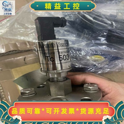 CERAM SENSOR品牌 TC 503 Druckwan--议价商品