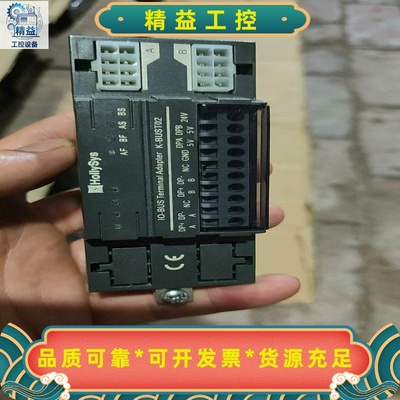 和利时模块K-BUST02-B多个拆机，成色实拍图，打包--议价商品