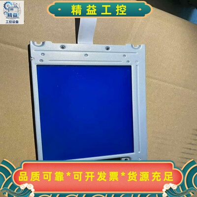 原装液晶屏LSSHBL601A，功能包好，九成新，成色非常漂--议价商品