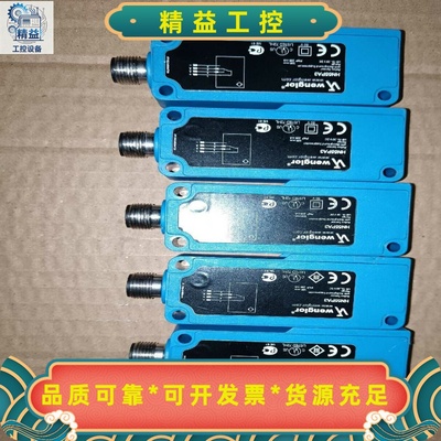 威格勒HN55PA3全新--议价商品