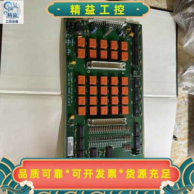 7037-L02-06B板子，实物实拍--议价商品