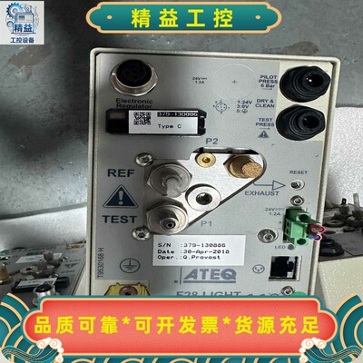 ATEQ气密性检测仪F28 LIGHT 379.00C 议价--议价商品