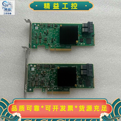 成色新原装LSI9300-8I12GBSAS3008--议价商品
