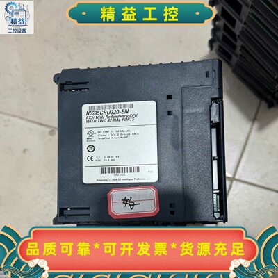 GEPLC模块IC695CRU320-EN--议价商品