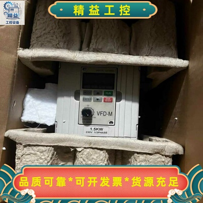 正品台达VFD015M21A几乎全新，有包装盒--议价商品