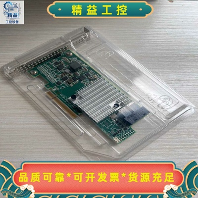 95新浪潮LSISAS3008YZCA-00424-1--议价商品