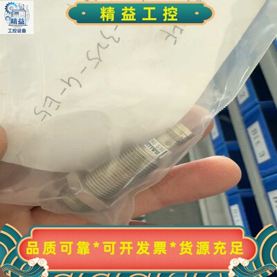DMG备件ID未知传感器BALLUFFBES51--议价商品