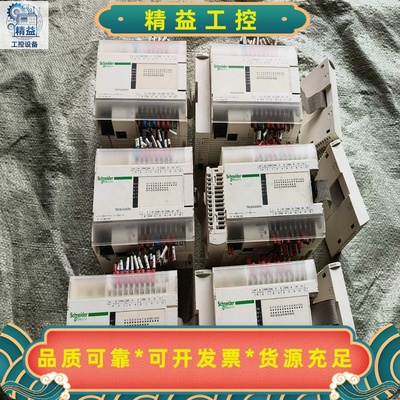 施耐德PLCTM218LDA24DRN模块TM2DOCKN--议价商品