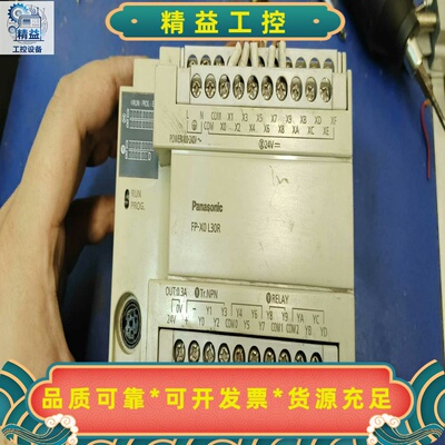 松下PLCFP-X0L30R，型号AFPX0L30R-F--议价商品