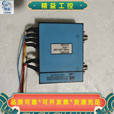 WenzelAssociates500-07287C--议价商品