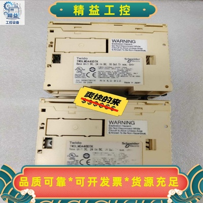 施耐德TWDLMDA40DTK--议价商品