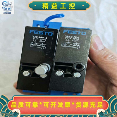 费斯托延时阀VZO-3-PK-35754气动延时气缸--议价商品