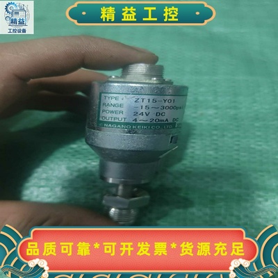 轻微使用痕迹NAGANOKEIKI长野压力传感器ZT--议价商品