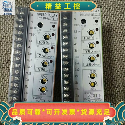MEIYO明阳发电机配件SPR-P06-I继电器速度转速模块--议价商品