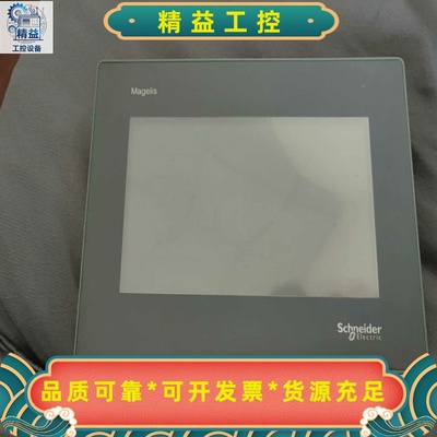 出施耐德人机界面，型号HMIGXU3500，7寸彩色触摸屏，--议价商品