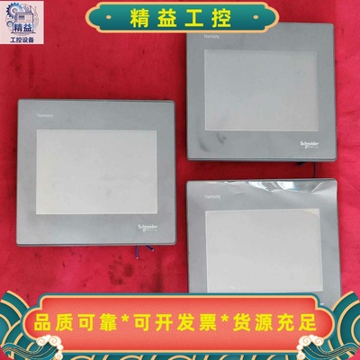 施耐德触摸屏HMIGXU3500，实物拍摄成色漂亮，功能包--议价商品