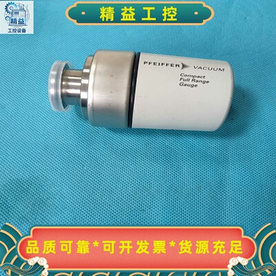普发PKR251真空计出售，功能包好PTR26000需要的联--议价商品