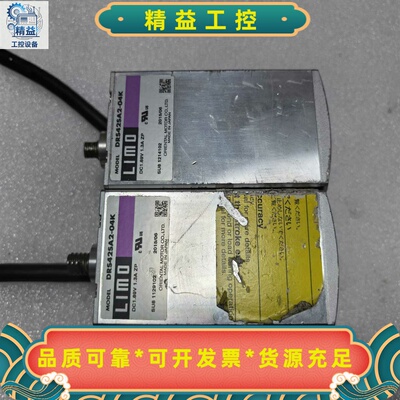 LIMODRS42SA2-04K，二手拆机，实物实图！--议价商品