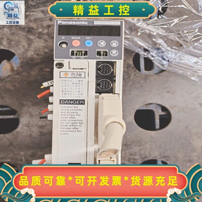 MQDA011A1A65松下伺服驱动器，二手拆机功能完好，不--议价商品