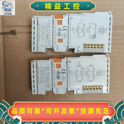 倍福模块EL4104，EL3164，成色如图，便宜出售。单--议价商品