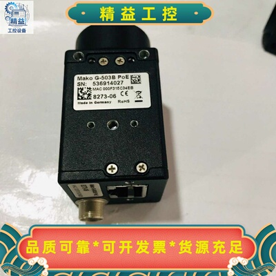 德国AVTMakoG-503BPoE工业相机500万--议价商品