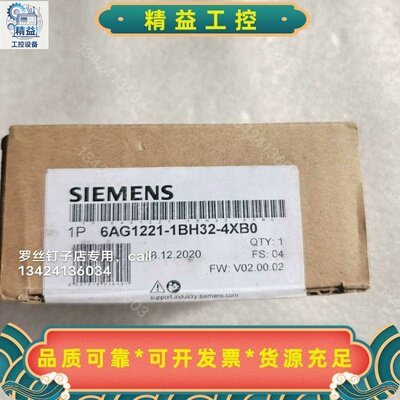 原装非翻新，6AG1221-1BH32-4XB0，全新未开封--议价商品